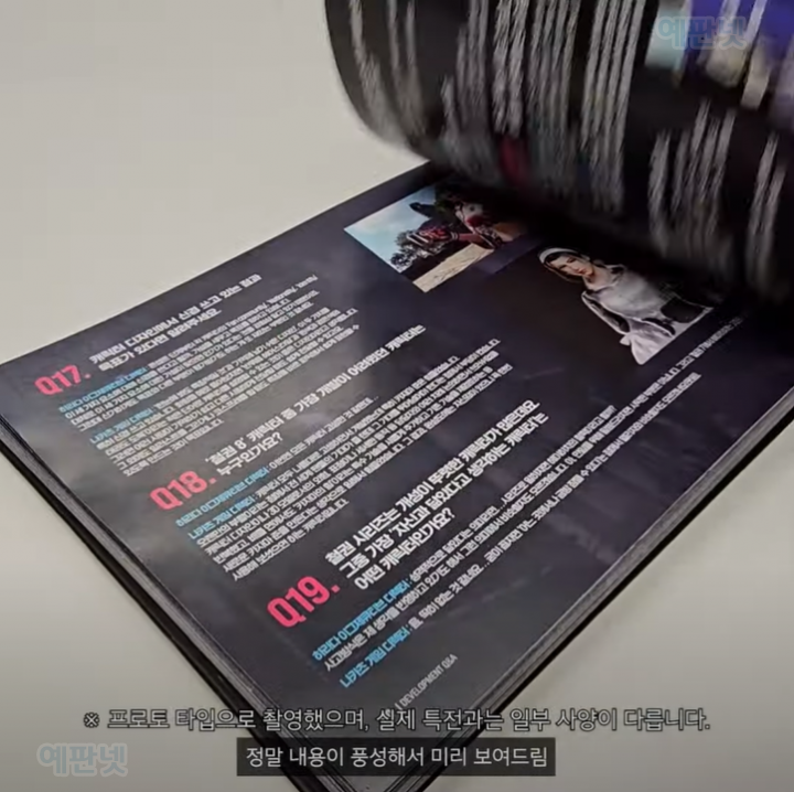 [PS5][XSX/S] ‘철권 8’(한국어판) 패키지 예약판매 특전 특제 커맨드북 맛보기 Shorts 공개!!!