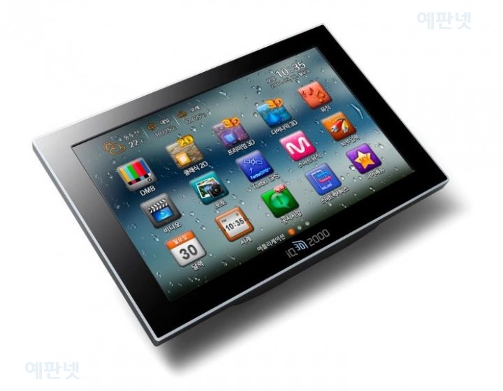 파인드라이브 IQ3D 2000