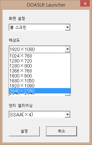 DOA5 LR PC버전 간단 후기와 설정 팁