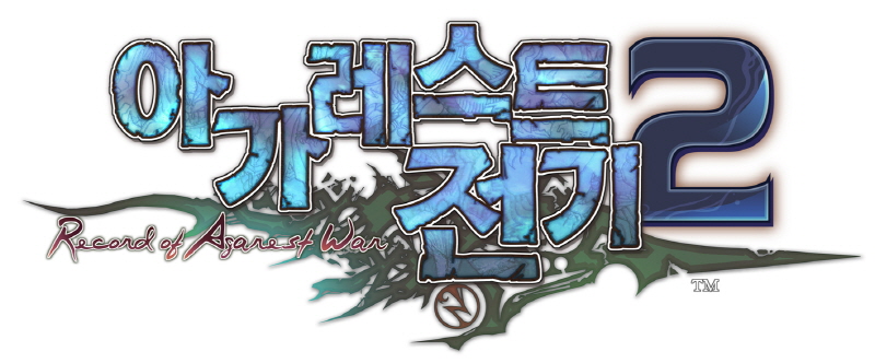 CFK, PS3용 리딩 RPG ‘아가레스트 전기 2’ 한글화 발매 결정!