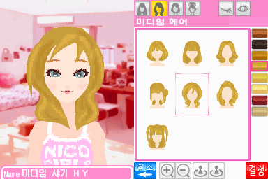 CFK, ‘전국민 모델☆오디션 슈퍼스타DS’ 6월 28일 국내 정식 발매!