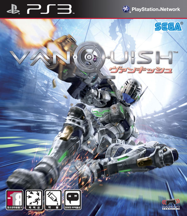 SCEK, PS3용 '뱅퀴시' 가격결정