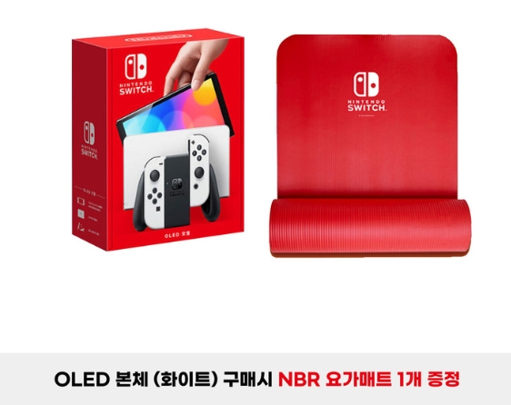 [29CM] 닌텐도 스위치 SPECIAL EVENT = 할인 + 스페셜 굿즈+ 적립금 + 현대카드 2% 청구 할인 + 3000 ...