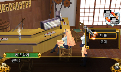 CFK, 닌텐도 3DS 소프트웨어 '섬란 카구라 2 진홍' 한글판 스크린샷 공개