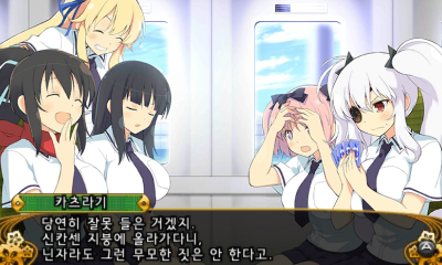 CFK, 닌텐도 3DS 소프트웨어 '섬란 카구라 2 진홍' 한글판 스크린샷 공개