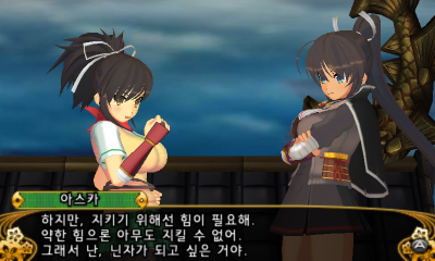 CFK, 닌텐도 3DS 소프트웨어 '섬란 카구라 2 진홍' 한글판 스크린샷 공개