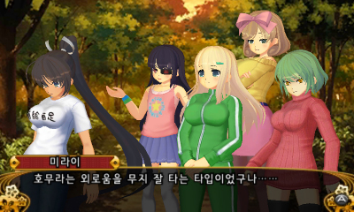 CFK, 닌텐도 3DS 소프트웨어 '섬란 카구라 2 진홍' 한글판 스크린샷 공개