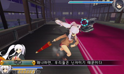 CFK, 닌텐도 3DS 소프트웨어 '섬란 카구라 2 진홍' 한글판 스크린샷 공개