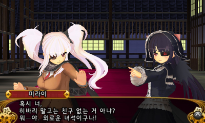 CFK, 닌텐도 3DS 소프트웨어 '섬란 카구라 2 진홍' 한글판 스크린샷 공개