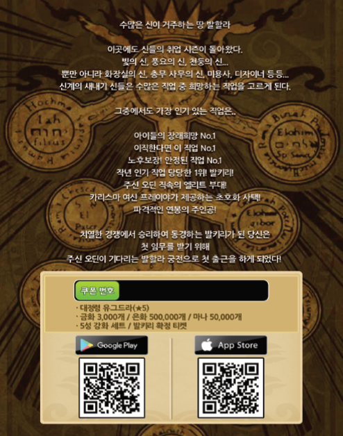 [PS4] ‘절대절망소녀 단간론파: Another Episode’, 오늘 발매, PSN 커스텀 테마 번들, 모바일 정통 RPG ...