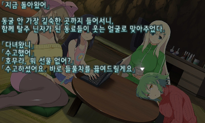 CFK, 닌텐도 3DS 소프트웨어 '섬란 카구라 2 진홍' 한글판 스크린샷 공개