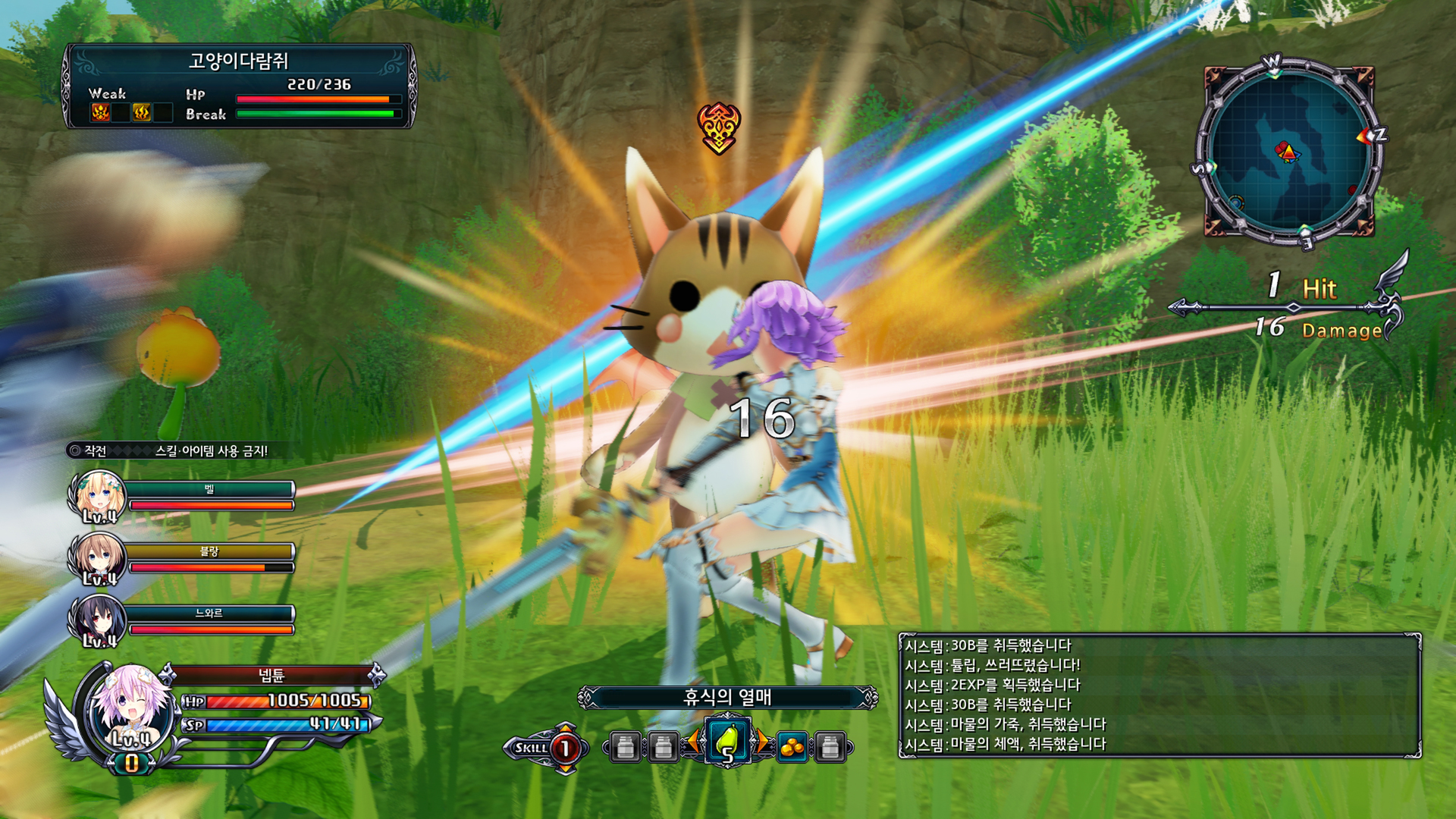 예판정보공유 > 예판/특판 정보 > [PS4] 4여신 온라인 CYBER DIMENSION NEPTUNE 한글판 PV[플레이 영상편]