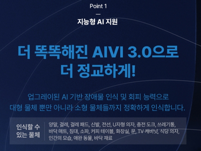 [오늘종료][에코백스] 차세대 AI 로봇청소기!! 디봇 T10 PLUS / T10 TURBO 현빈 로봇청소기 신제품 특별할인 특별혜택 예약판매 시작!