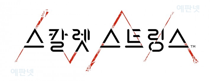 [XBSX][PS5][PS4][XB1][PC] ‘SCARLET STRINGS’(스칼렛 스트링스) 한국어판 최신 영상 및 '또 다른 주인공' 정보 공개!