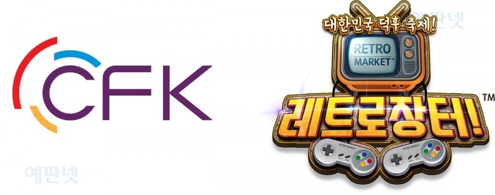 [NSW][PC] ‘닌자 일섬, ~식혼도 ~백화요란~’ 출격! CFK, 2024 PlayX4 레트로장터 통해 시연 타이틀 5종 공개!