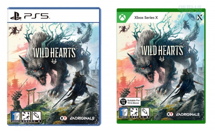 [PS5][XSX/S] 헌팅 액션 RPG '와일드 하츠(WILD HEARTS)' 패키지 제품 2월 1일 선주문판매 개시