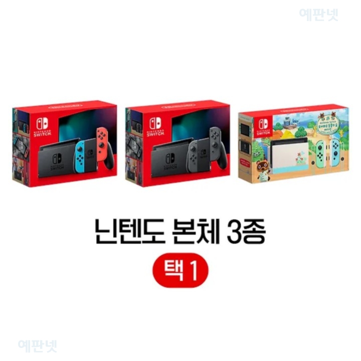 [카카오 선물하기] 포미위크, 나에게 선물하기로 닌텐도 스위치 구매시 기본 할인에 추가 할인까지