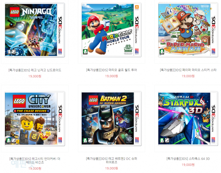 [3DS] 닌텐도 3DS 명작 타이틀 특가 기획전 - '3DS, 아직도 안샀니' 시작, 1월 12일 까지 닌텐도 스위치 이전 ...