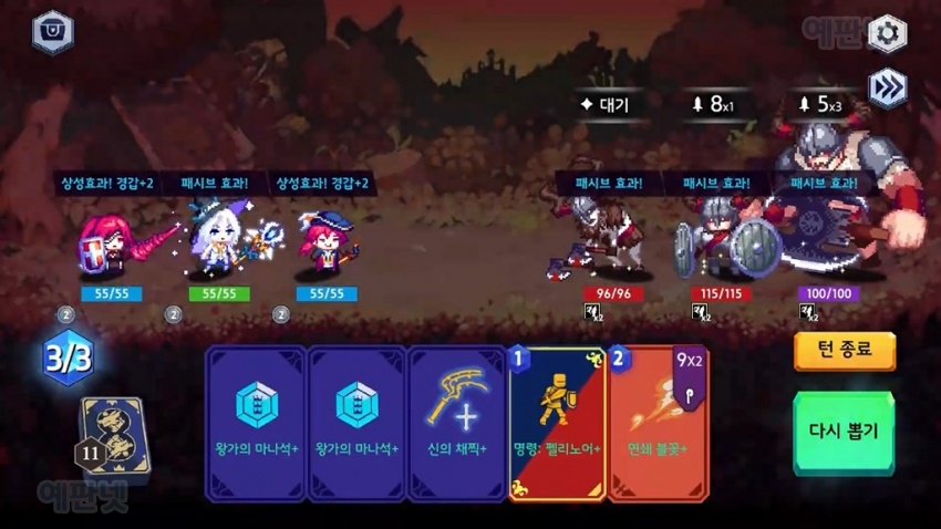 길고양이 이야기2-아키타입 블루-커넥티드 클루’ CFK, BIC 2023 라인업 3종 공개!