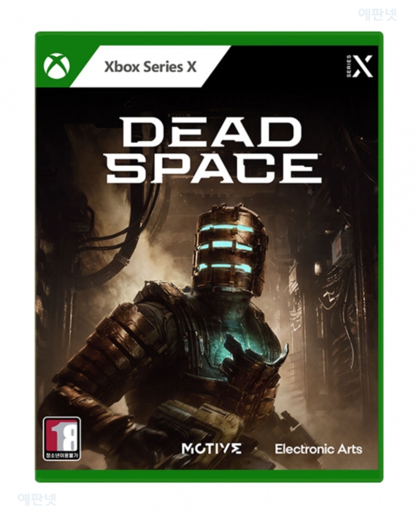 [PS5][XSX/S] '데드 스페이스(DEAD SPACE) 리메이크' 패키지 제품 오늘(27일) 국내 정식발매