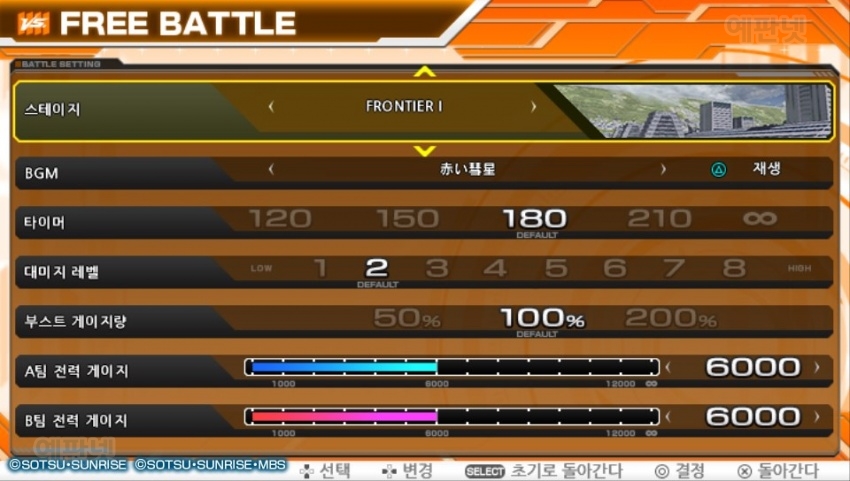 [중요] PSVita 기동전사 건담 EXVS FORCE 4월 8일 1.03 업데이트!! - 더블오,스트라이크 프리덤 등 신규 기체, 키설정, 프리배틀, 코스배틀(미션모드)