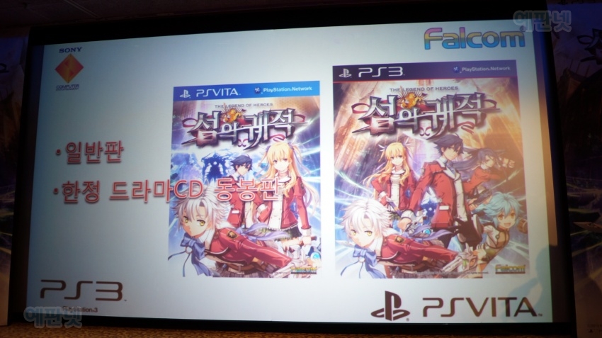 SCEK, 영웅전설: 섬의궤적 한글판 발매기념 간담회 개최