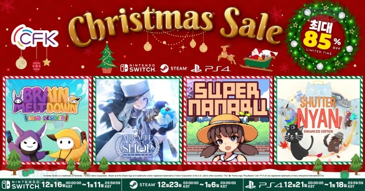 [PS4][NSW][PC] ‘최대 85% 할인’ 절호의 기회! CFK, 크리스마스 시즌 프로모션 진행