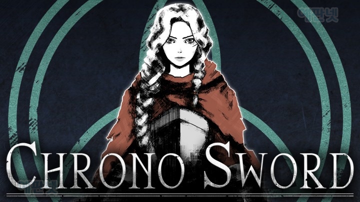 [PS][XB][NSW][PC] 픽셀아트 소울라이크 액션 RPG 신작 ‘크로노소드’ 전 플랫폼으로 글로벌 퍼블리싱