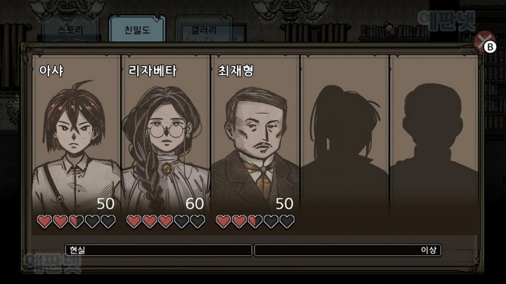 [NSW][PC] ‘나이트메어: 더 루나틱-ZXC-MazM: 페치카’ CFK 협력 타이틀 3종, BIC 2024 출전한다