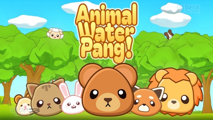 [NSW][PC] 팡팡 터지는 귀여운 동물 매력에 빠질 시간! ‘애니멀 워터팡!’ 9월 5일 글로벌 발매!