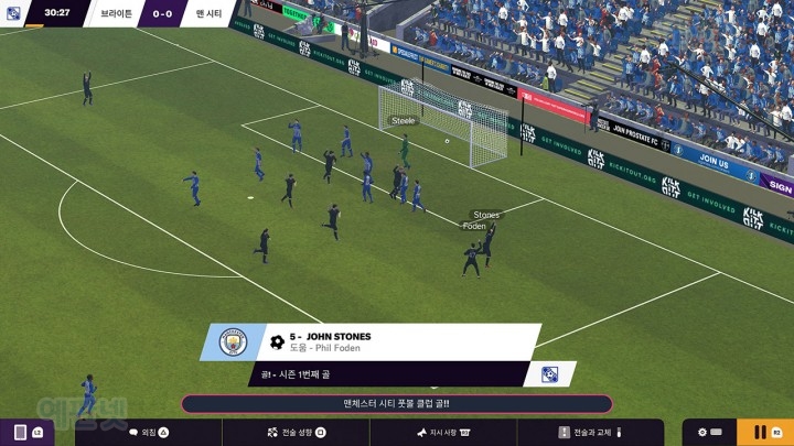 [PS4/][NSW] 'Football Manager 2024'가 특가로 첫 등장! 'SEGA 2월 추천 타이틀 할인' 개최 중