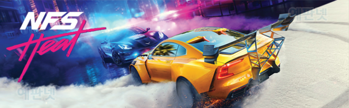 니드 포 스피드 히트(NFS Heat) 모바일 컴패니언 앱, Speed Heat Studio 출시!