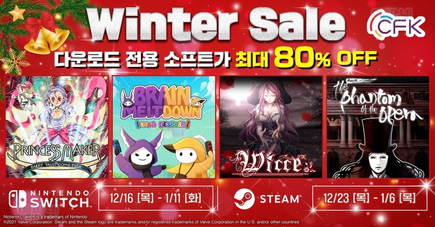 [NSW][PC] CFK, 다운로드 전용 소프트 최대 80% 할인 [Winter Sale]개시!