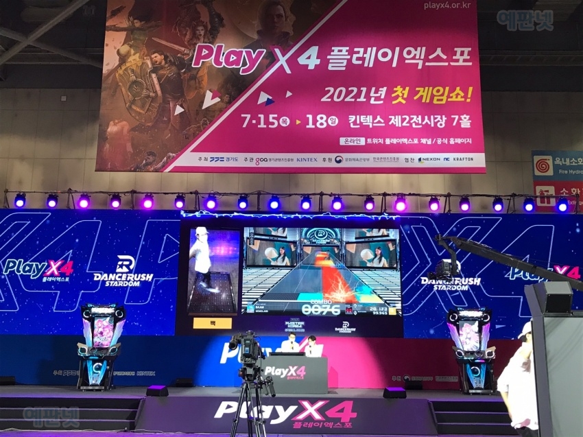 코나미 아케이드 리듬 게임 e스포츠 대회, BMK SS(비마니 마스터 코리아 스페셜 스테이지) 성황리 종료!