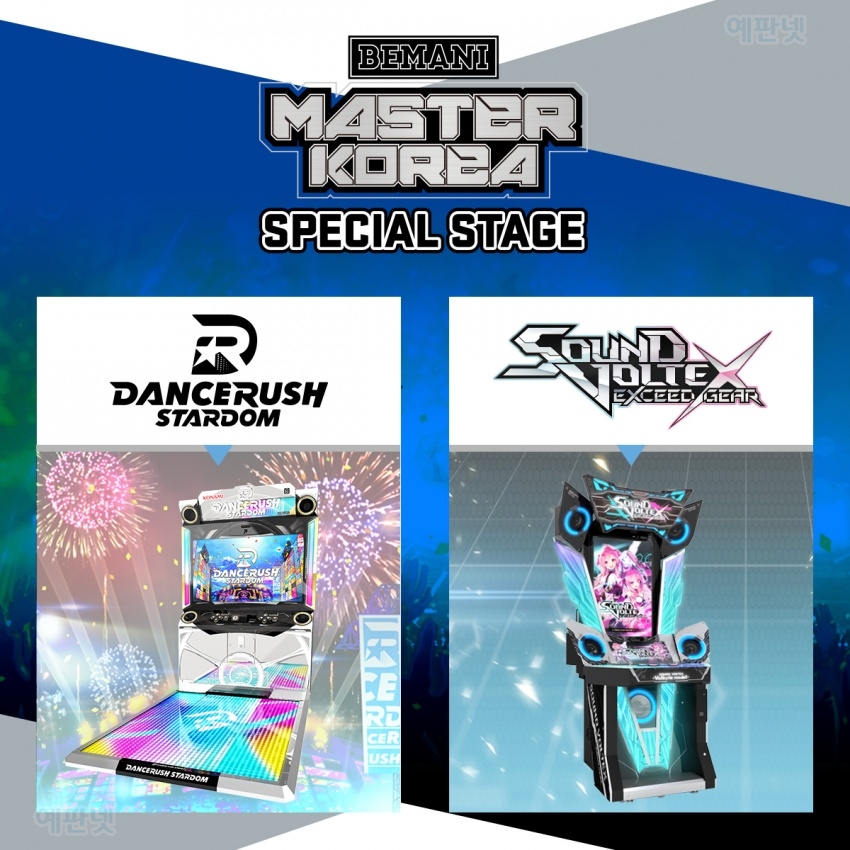 코나미 아케이드 리듬 게임 e스포츠 대회, BMK SS(비마니 마스터 코리아 스페셜 스테이지) 성황리 종료!