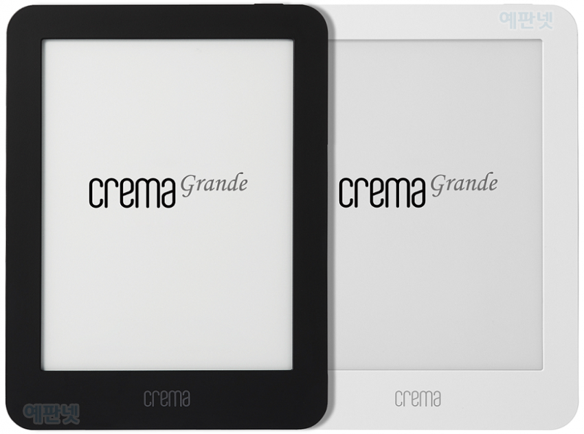 예스24, 국내 최대 화면 e-ink 전자책 단말기 ‘크레마 그랑데(Crema Grande)’ 출시, 예약판매 시작 - 할인 및 ...
