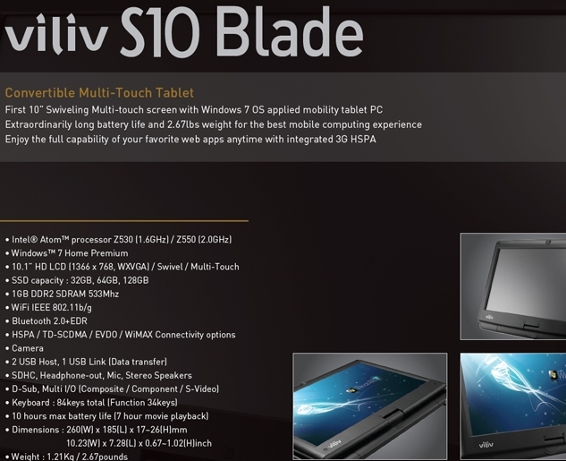 빌립 S10 Blade, N5