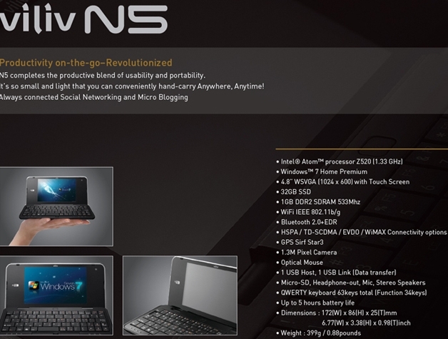 빌립 S10 Blade, N5