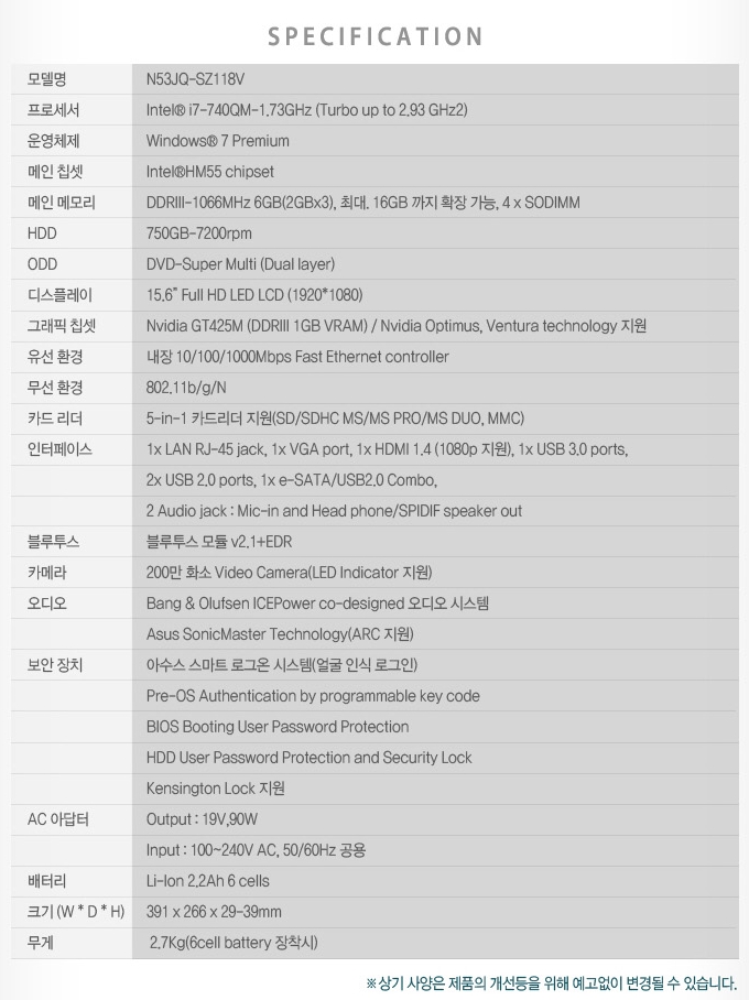 ASUS N53JQ -SZ118V