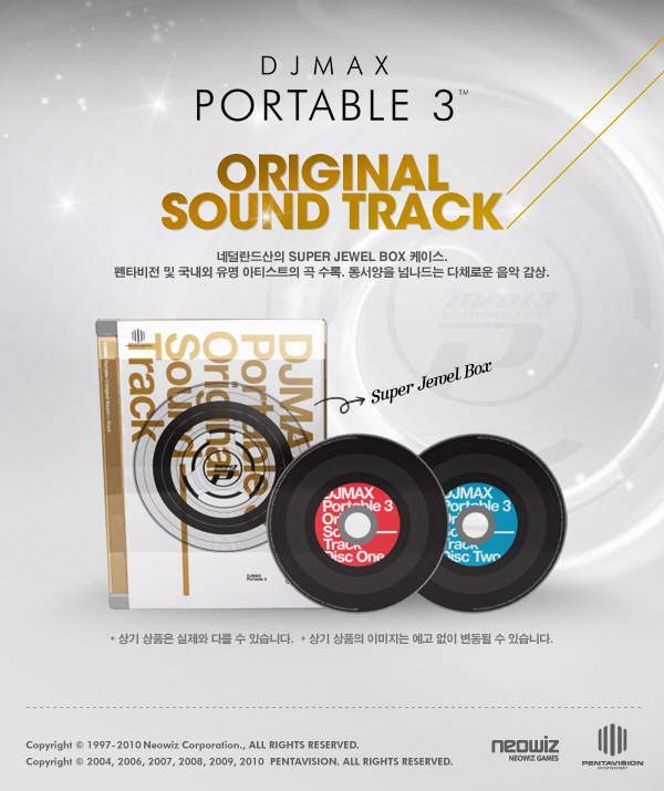DJ MAX Portable 3