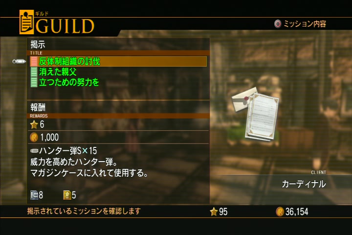 END OF ETERNITY(ROF)