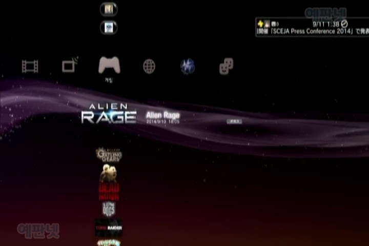ps3 alien rage 플레이스샷 .영상