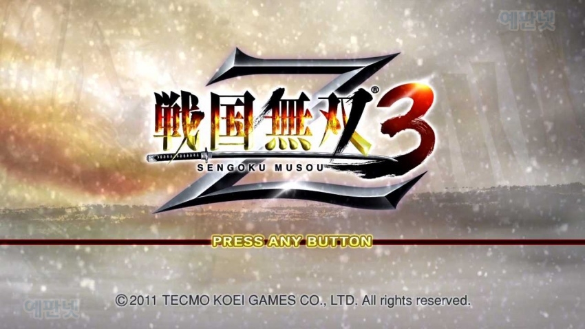 전국무쌍 3Z 레어무기의 획득방법